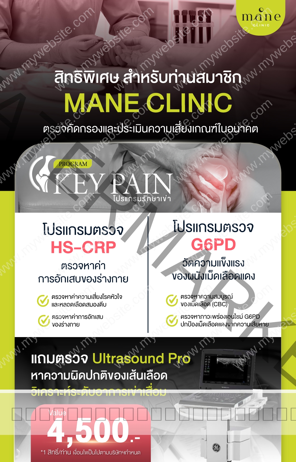 Thank you health check - Mane Clinic